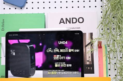 Lg U플러스 Tv 채널 화질 요금제 셋톱박스 티비연결 비교 Sk Kt 엘지유플러스 네이버 블로그