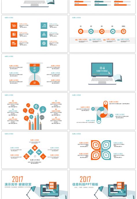 awesome brief information technology dynamic ppt template for unlimited