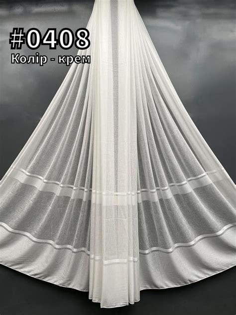 Гардина льон зі смужками кольору крем тюль льон красивою вишивкою турецька для спальні залу