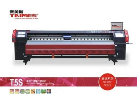 Flex Printing Machine Max Print Speed Sqft Hr At In Chennai