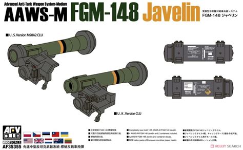 Afv Club 1 35 Scale Aaws M Fgm 148 Advance Anti Tank Weapon System