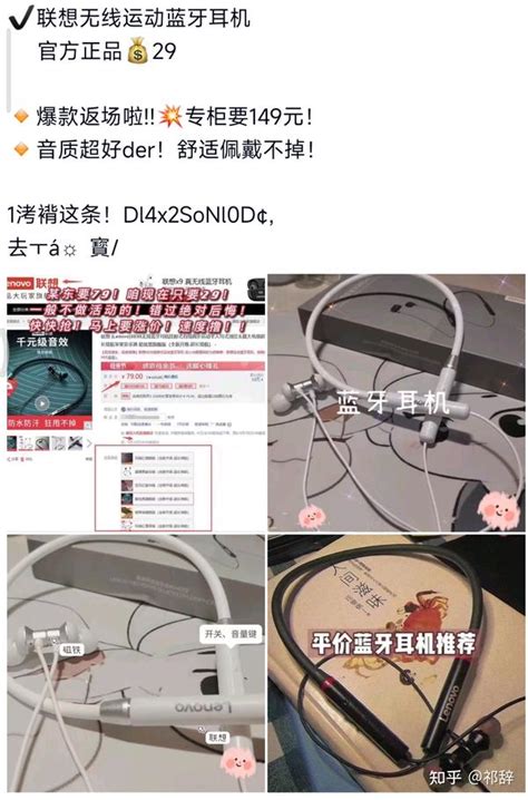 自己搞了个薅羊毛的群～希望大家多多支持～群二维码在文章最下面🥰 知乎