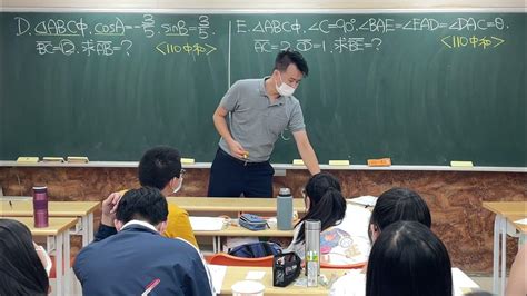中和高中 高二數學段考題 劉星數學 108課綱高二數學 第三冊第一章【三角函數】 高二班 學霸必看建中北一女段考題考古題分析 段考衝刺