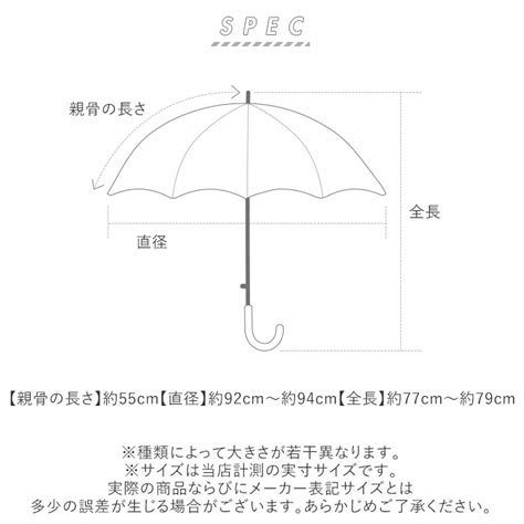 【楽天市場】傘 子供用 通販 55cm 子供用傘 ビニール傘 子ども用傘 キッズ傘 雨傘 長傘 小学校高学年 小学生 女の子 女子 ジャンプ傘 ワンタッチ傘 グラスファイバー かさ カサ