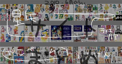 聖闘士星矢 サイト絵まとめ2010 わ兄サンのマンガ Pixiv