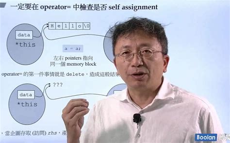 侯捷谈堆栈与内存管理上 哔哩哔哩 bilibili