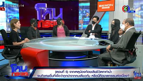 Drama Addict อีรุงตุงนังมาก เรื่องหวยทิพย์ของแอม