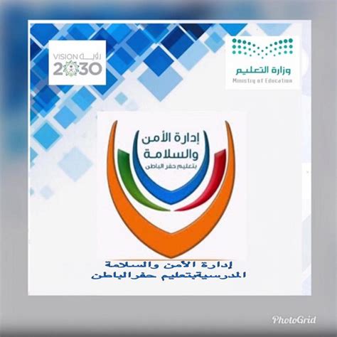 تفهيل اليوم العالمي للدفاع المدني 2020 م تحت شعار السلامة أولاً في