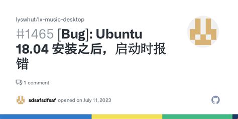 Bug Ubuntu 1804 安装之后，启动时报错 · Issue 1465 · Lyswhutlx Music Desktop