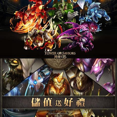 【討論】神魔確定今年內出潛能解放異空轉生究極融煉的角色重溫 神魔之塔 哈啦板 巴哈姆特