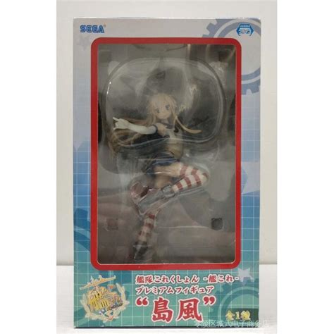 新年特價 Sega 艦隊收藏 Collection 艦娘 島風 景品 露天市集 全台最大的網路購物市集