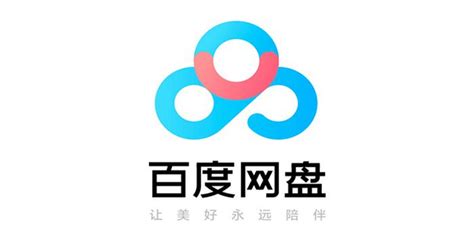 百度网盘的照片怎么保存到手机相册360新知