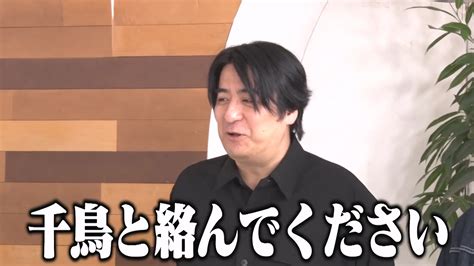 【緊急企画】タレント福留光帆が大喜利の逸材なのかドッキリ検証したら、爆笑回答連発 哔哩哔哩