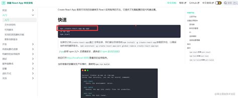 Nodejs 第六章（npx）npx需要安装吗 Csdn博客