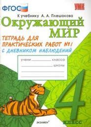 ОК ГДЗ Биология | Гарантия хорошей оценки