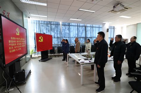工训中心举行教职工新党员入党宣誓仪式 山东大学工程训练中心