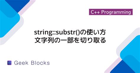 C