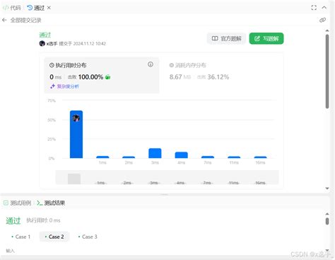 2024 11 12 leetcode每日一题 3258 统计满足 k 约束的子字符串数量 i csdn博客
