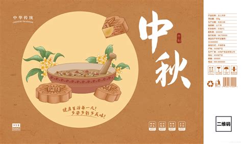 包装设计包装设计设计作品 设计人才灵活用工 设计dna