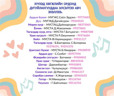 Дархан Уул аймгийн Хүүхэд Гэр бүлийн хөгжил хамгааллын газар Facebook