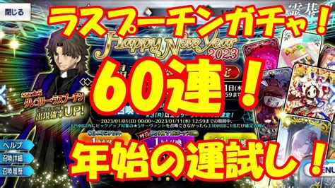 【fgo】言峰綺礼ガチャ！pu終わっちゃう。 Fgo動画まとめ