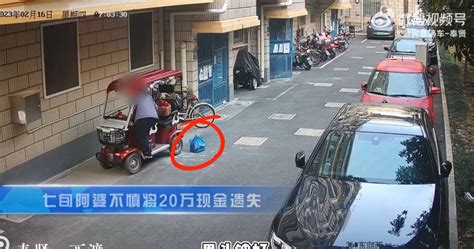 88萬現金弄丟了76歲婦報警哭訴：是畢生積蓄 警翻15噸垃圾幫找回 國際 Ctwant