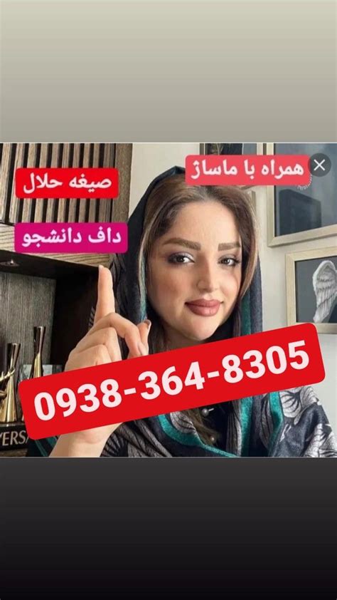 شماره خاله واقعی شماره خاله تهران شماره خاله قم کاشان اهواز تبریز