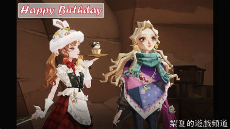 彩蛋02 13 哈利波特魔法覺醒 彩蛋 露娜羅古德生日 最特別的女巫露娜學姊祝妳生日快樂 YouTube