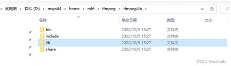 windows下编译ffmpeg（mingw msys2）转载 msys2 编译ffmpeg csdn博客