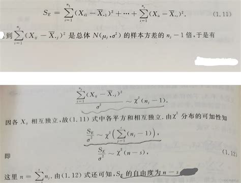 概率论和数理统计四方差分析与回归分析anova与回归 Csdn博客