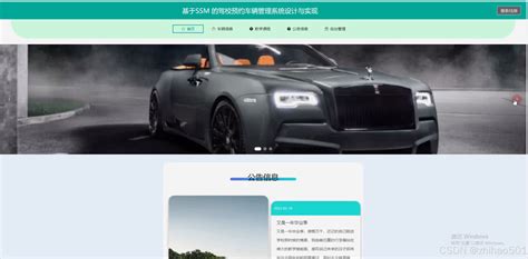 基于flask vue框架的的驾校预约车辆管理系统设计与实现 开题 论文 程序 计算机毕设 基于flask的驾校预约管理系统的设计与实现 CSDN博客