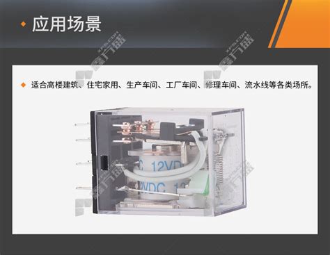 正泰 Chnt 小型电磁继电器jzx 22f3z型ac220v Jzx 22f3z 插 Ac220v 单位块 融创集采商城