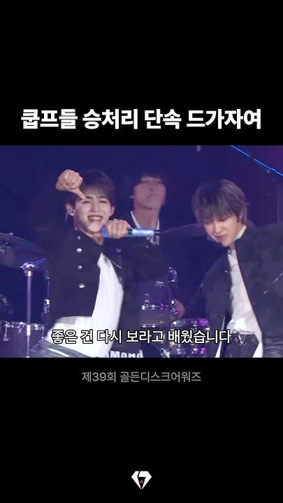 쿱스 승철아 그런 건 우리 콘서트에서 하쟝🥲 Youtube