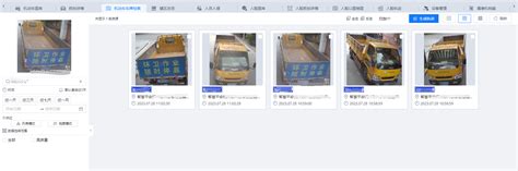 tsingsee青犀视频ai算法引擎中台在渣土车智慧管控场景中的应用 tsingsee 博客园