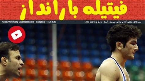 کلکسیون فن و بند ایرانی و یک ژاپنی دست و پا بسته Youtube