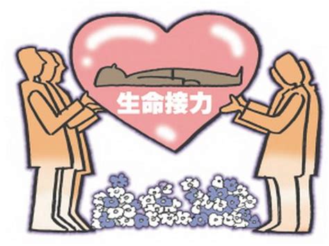 中国首部《器官捐献指南》发布
