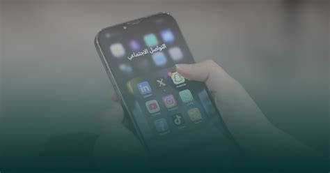 السجن 5 سنوات عقوبة المساس بالنظام العام عبر الإنت