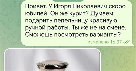 Подарок "любимому" начальнику | Пикабу