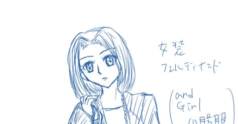 本好きの下剋上 本好き女体化現パロ3枚 みさき とうこ残業戦士のマンガ 漫画 女体化 現パロ Pixiv