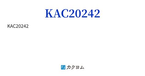 住宅の内見（！～よたみてい書） カクヨム