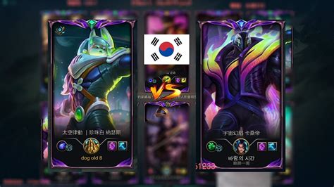 Nasus Destroying Ksante At M1 Kr Youtube