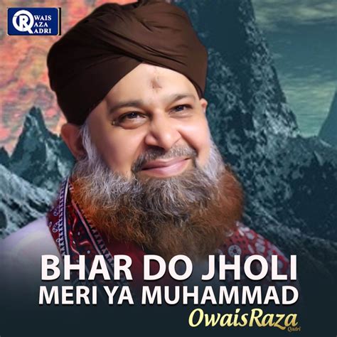 Sarkar Ghous E Azam Nazre Karam Khudara Owais Raza Qadri Song Lyrics