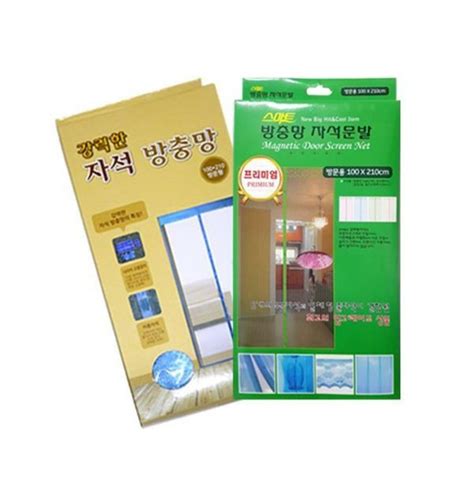 방문용 자석방충망 방문자석문발l 100x210cm 방충망 커텐형방충망 현관방충 티몬