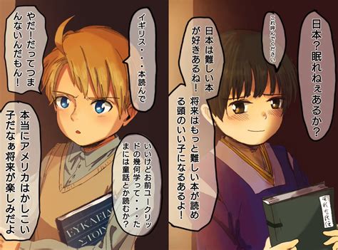 「お兄ちゃんは心配だよ 」ｼﾏﾃﾞｨｲの漫画