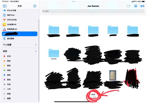 ipad pro插入硬盘只能读取不能写入 Apple 社区