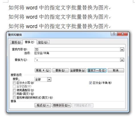 Word图片批量加标题word图片批量排版word批量图片选中大山谷图库
