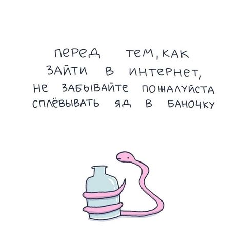 В смысле Понятная Психология 2024 ВКонтакте