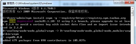 最详细的vue安装教程 Csdn博客