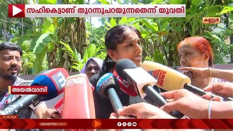 തലശ്ശേരി എരഞ്ഞോളി സ്ഫോടനത്തിന് പിന്നാലെ വെളിപ്പെടുത്തലുമായി അയൽവാസി
