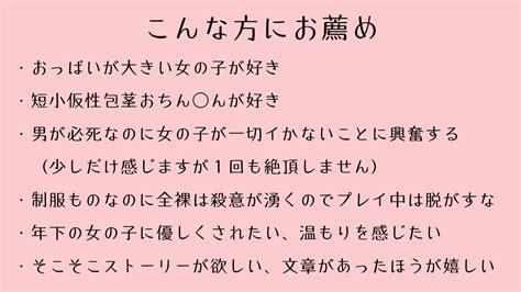 同人ソフト Quantummagic 童貞社畜と援交jk テラ同人